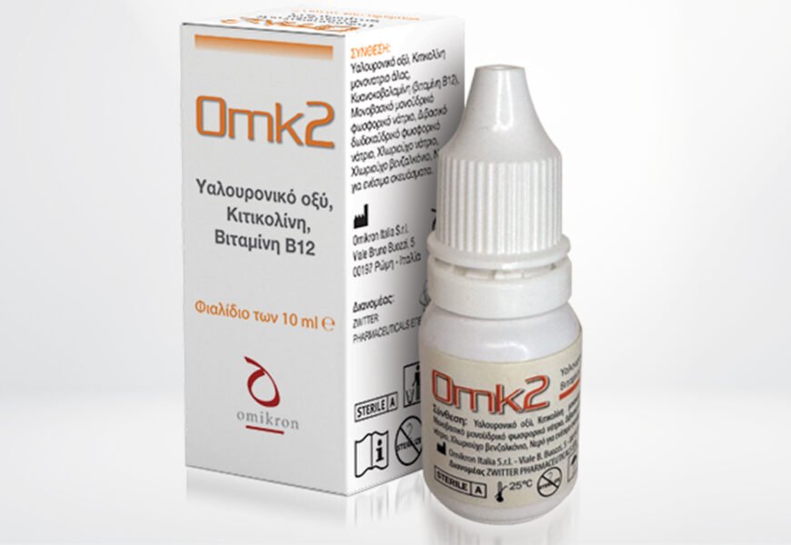 OMK2® - zwitter.gr